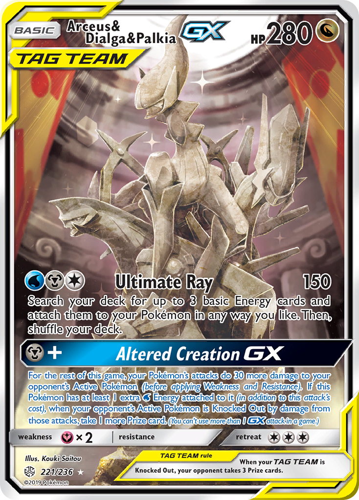 Arceus Dialga Palkia GX Cosmic Eclipse Pok mon TCG Guru Arceus Dialga Palkia GX Cosmic Eclipse Pok mon TCG Guru